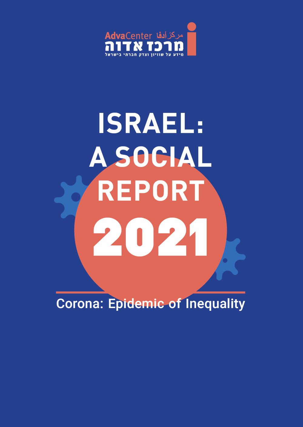 Israel: A Social Report 2021 – Corona: Epidemic of Inequality